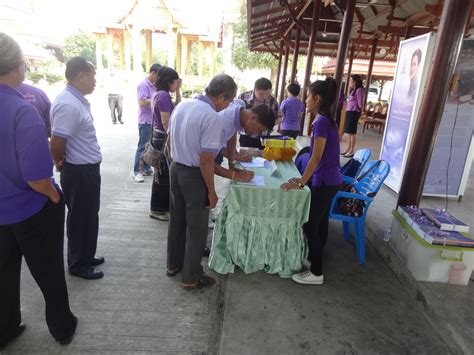 กรมศิลปากร สำนักศิลปากรที่ ๑ ราชบุรี