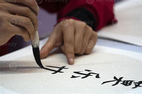 Japanese Woman Writing Name Charles In Ideograms With Brush 20300207