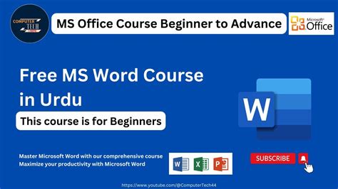 Ms Word Full Course In Urdu Or Hindi Class 1 Ms Word Step By Step Course For Beginner Or