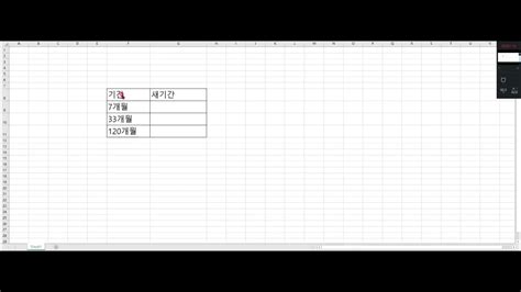 [통계와 엑셀기초] 숫자만 따로 추출하기 youtube