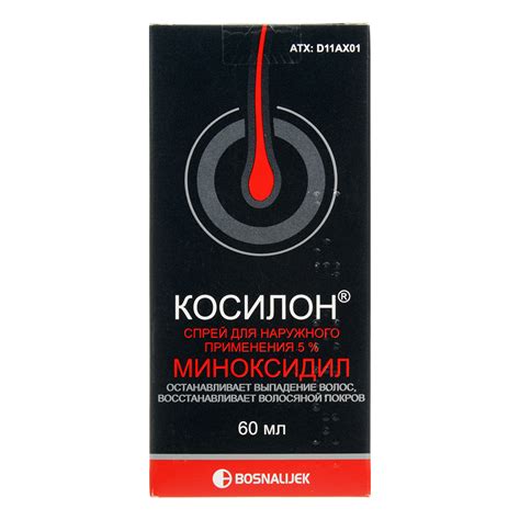 Косилон спрей для наружного применения 5 % фл 60 мл 1 шт - купить, цена ...