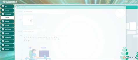 Springboot计算机毕业设计学生考试系统9h075（程序源码数据库调试部署开发环境）带论文文档1万字以上，文末可获取，系统界面在