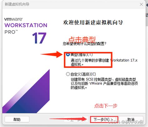 实验案例一:使用虚拟机测试光盘镜像虚拟机安装程序光盘映像文件 Csdn博客 实验案例一:使用虚拟机测试光盘镜像虚拟机安装程序光盘映像文件 Csdn博客