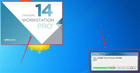 Vmware Workstation 14 安装教程 知乎