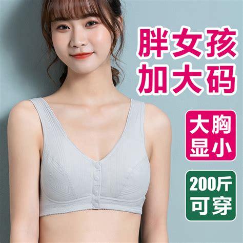 女孩内衣初高中学生背心式文胸罩青春期发育胖妹女童加大码显胸小 虎窝淘
