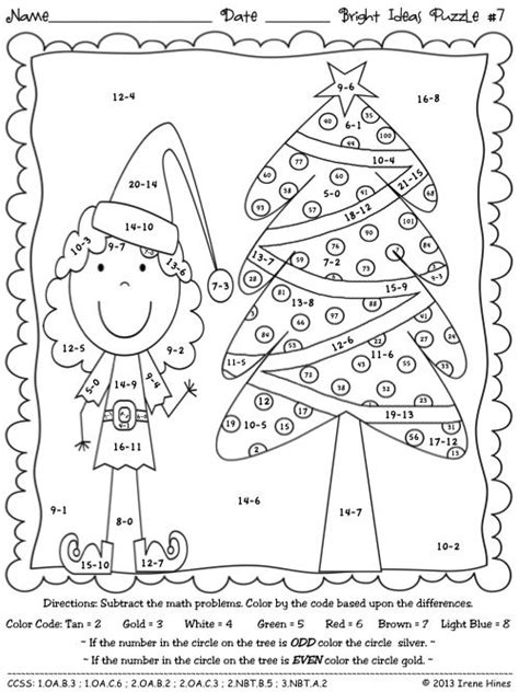 Color By The Code Bright Ideas For The Holidays Christmas Math Activities Christmas Math
