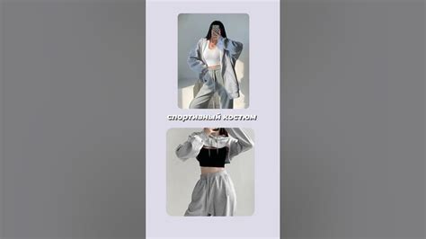 Соберись на физру Youtube