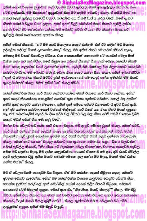 Story Free Sinhala Read Sex Gay Ass
