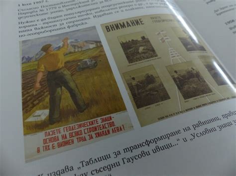 20 години от създаването на Агенцията по геодезия картография и кадастър Община Габрово