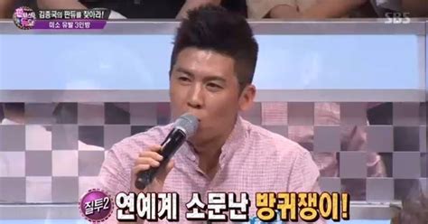 판듀 박명수 김종국 달걀 과다섭취로 방귀쟁이 폭로