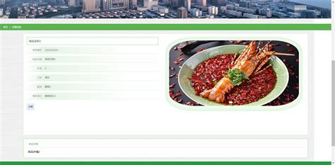 计算机毕设thinkphp的小型酒店预定管理系统设计与实现thinkphp酒店宾馆民宿预订管理系统 源码 Csdn博客