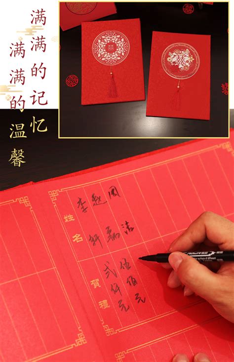 婚礼记账薄 婚礼记账本 大山谷图库