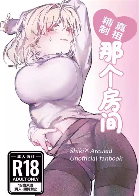 Group Butter Roll Popular Nhentai Hentai Doujinshi And Manga