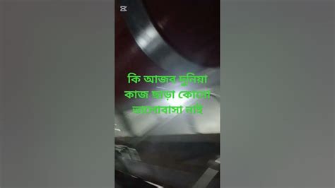 যারা নতুন আসবেন সৌদি আরবে অবশ্যই কাজ শিখে আসবেন Youtube