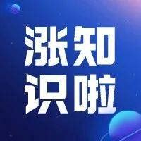 涨知识丨为什么高考成绩选择在晚上公布以往是我肤浅了 考生 服务器 过激