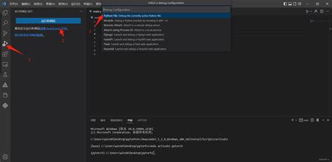 Windowanacondapytorchvscodepython调试anaconda可以进行debug吗 Csdn博客