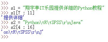全面掌握Python字符串切片方法 翔宇亭IT乐园