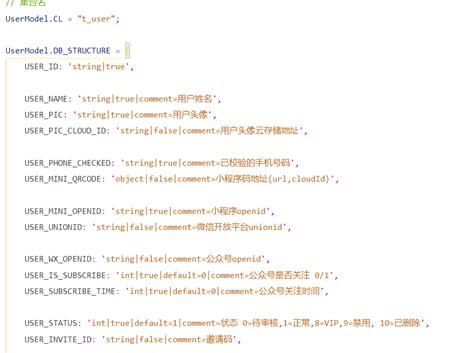 校友会小程序开发笔记五：找校友功能模块设计与实现 Cc同学呀 博客园