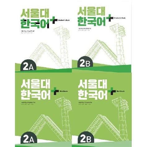 Korean Textbook Exercise Snu Korean Textbook Workbook Shopee Singapore