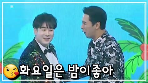 😘누구와도 케미가 좋은 케미요정 장민호 화요일은밤이좋아 20221122 Youtube