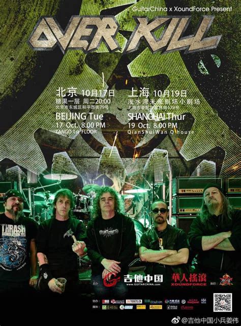 Overkill Announce Two Shows In China Unite Asia