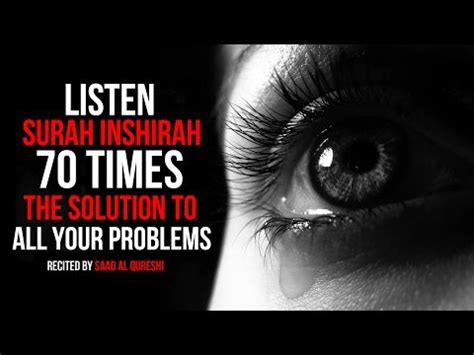 Surah Al Inshirah 70 Times The Solution To All Your Problems ᴴᴰ