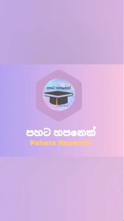📌️ජාතික සත්වයා Youtube