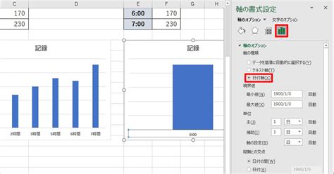【excel】棒グラフを思い通りに！縦軸と横軸を簡単に入れ替える方法