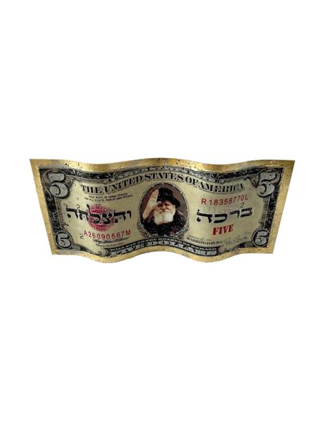 Mini Dollar Du Rabbi