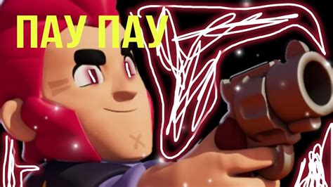 пау пау твоя нога в отверстиях Youtube