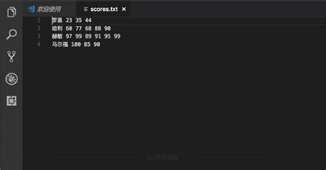 风变编程笔记一 Python基础语法 牡蛎君 博客园