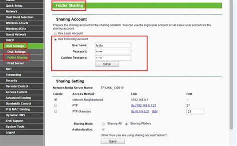 how to setup and use the media server feature on the archer c7 c5