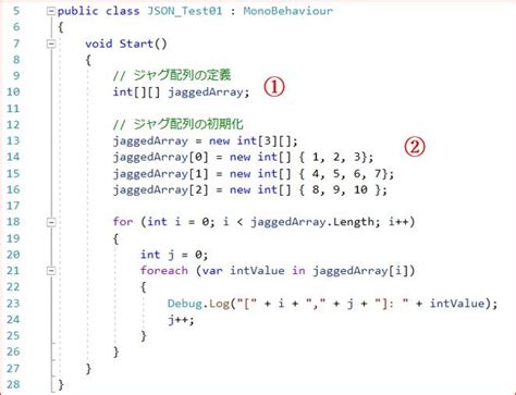 【unity】unityでジャグ配列を含むjsonファイルの使用法（litjsonの使用法）part1 Lab 7 In Singapore