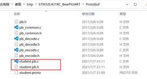 Stm32 Protobuf在stm32平台的移植使用stm32 Protobuf Csdn博客 Stm32 Protobuf在stm32平台的移植使用stm32 Protobuf Csdn博客
