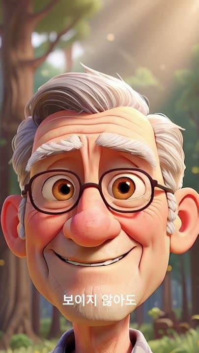 할아버지 인생조언 디즈니 짤 힐링영상 Youtube
