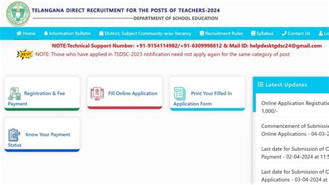 TS DSC Teacher Recruitment Application Process Begins For Posts Apply At At Tsdsc