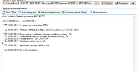 Shatunoff Генератор отчетов на C Часть 4 Сохранение Datagridview в файл Xls