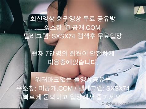 어떤자지던 조루를 만드는 테크닉녀 최신야동 국산야동 무료야동 한국야동 무료입장 Korean Korea Asian Amateur Eporner