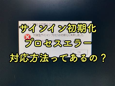 Pdfの印刷が異常に遅い時の対処方法、意外とあっさり解決してしまうものですね 苫小牧パソコン修理専門店 ピシコ