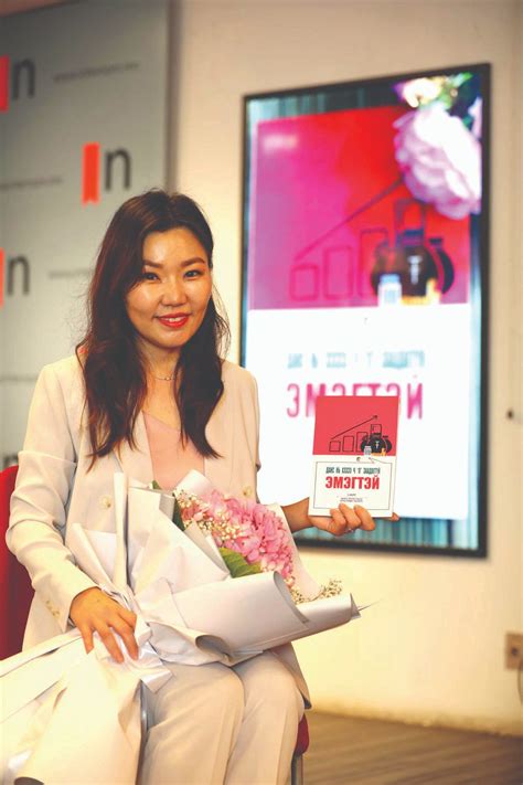 Данс нь “0” заадаггүй эмэгтэй