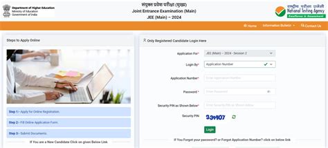 JEE Main Session Registration Form Required Documents Eligibility Last Date GOF