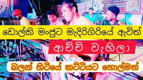 වයඹ සත්සර කලා සංගමය 🌹 Youtube