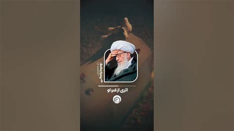 یا فاطر بحق فاطمة اللهم عجل لولیک الفرج Youtube