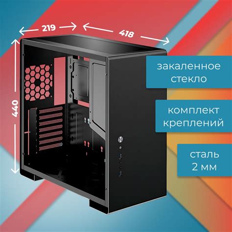 Корпус для ПК Jonsbo U5 Black без БП боковые панели из закаленного стекла Mini Itx Micro Atx