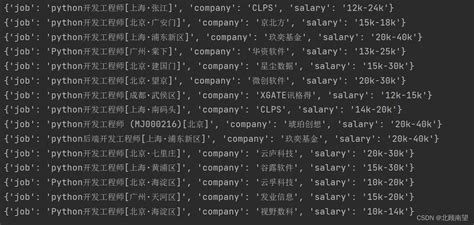 selenium简单使用（二） seleniumshiyong2 csdn博客