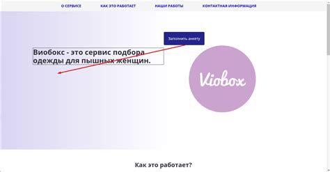 Проблема с Position Css Stack Overflow на русском