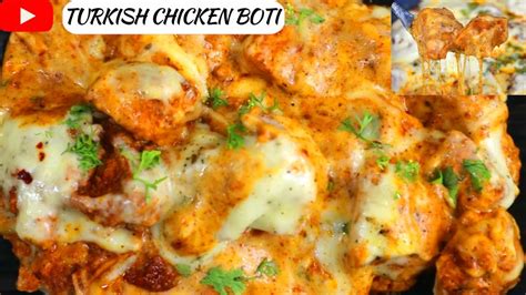 Turkish Chicken Botiturkish Style Creamy Chicken Boti Ki Recipesoft
