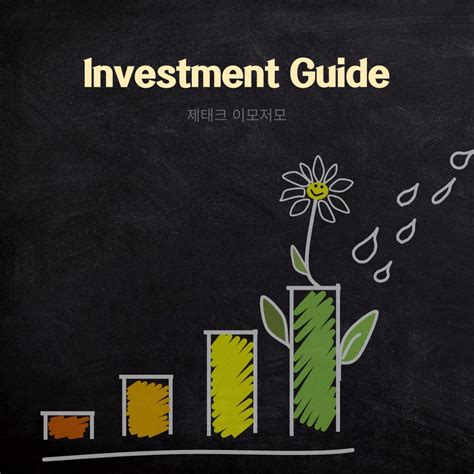 코인 투자 전략 장기 투자 Vs 단기 매매 비교