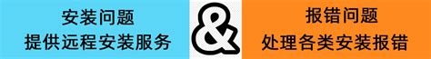 打开ug会安装报错：initialization internal error 的提示框 提示line 1344 of错误的解决方案 70