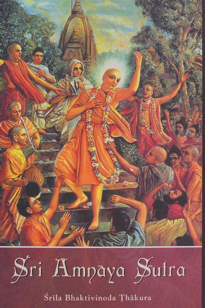 Sri Amnaya Sutra Hard Binding Rasbihari Lal And Sons